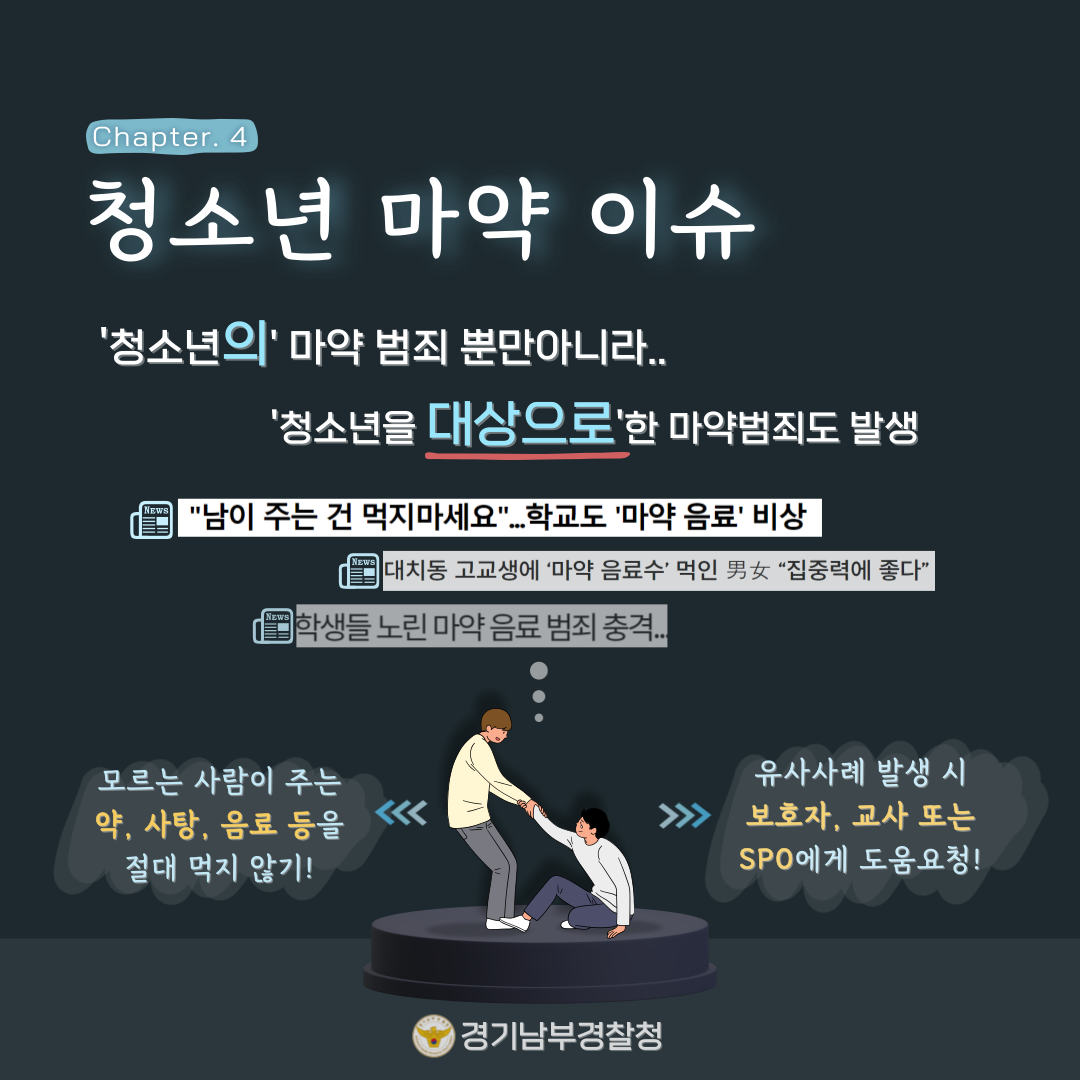 공지사항